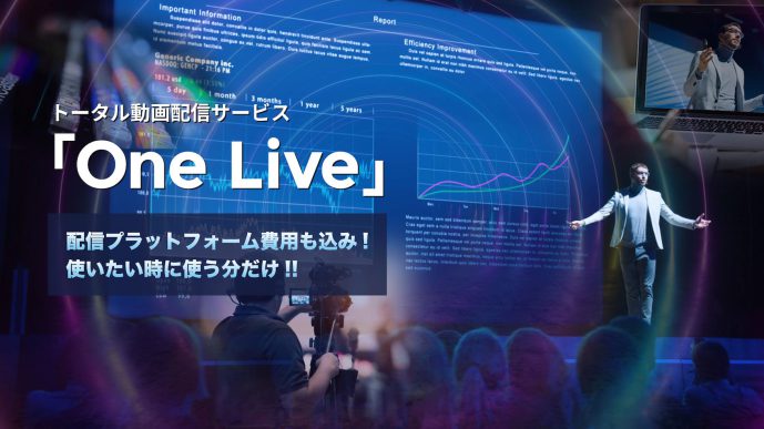 TSP【東京サウンドプロダクション】Tokyo Sound Production Inc.
